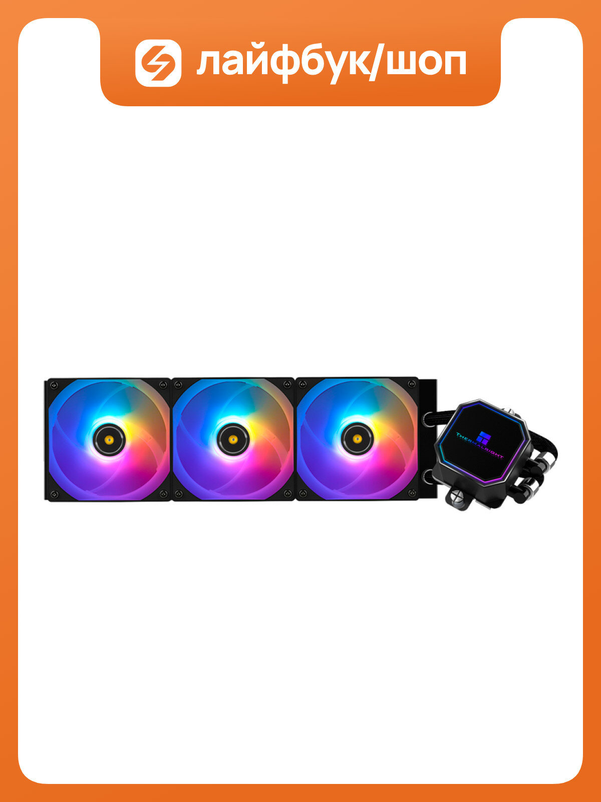 Система жидкостного охлаждения Thermalright Frozen Prism 360, вентилятор 120 мм, F-PRISM-360-BL-ARGB F-PRISM-360-BL-ARGB
