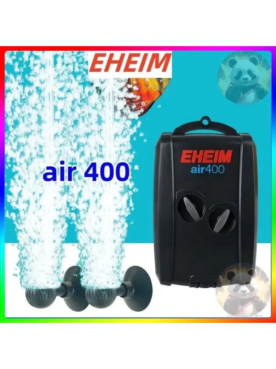 Компрессор для аквариума EHEIM air 400 двухканальный с аэрацией 400 л/ч