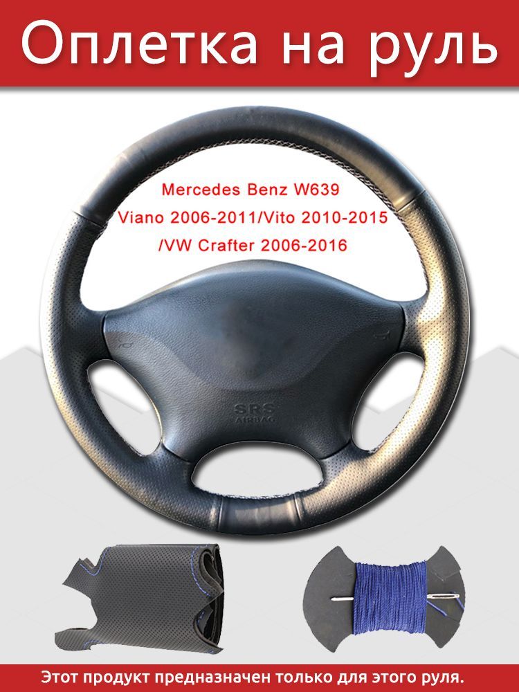 Оплетка на руль O SHI CAR из микрофибры, синяя, диаметр 38 см, 1 шт.