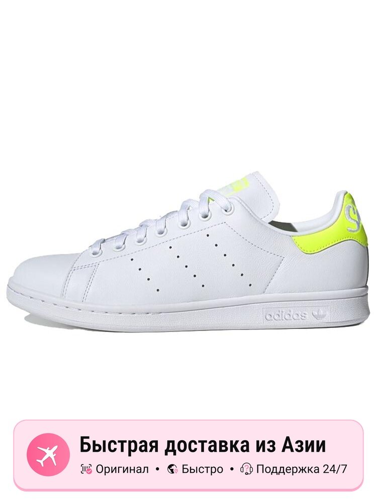 Кроссовки adidas Originals Stan Smith