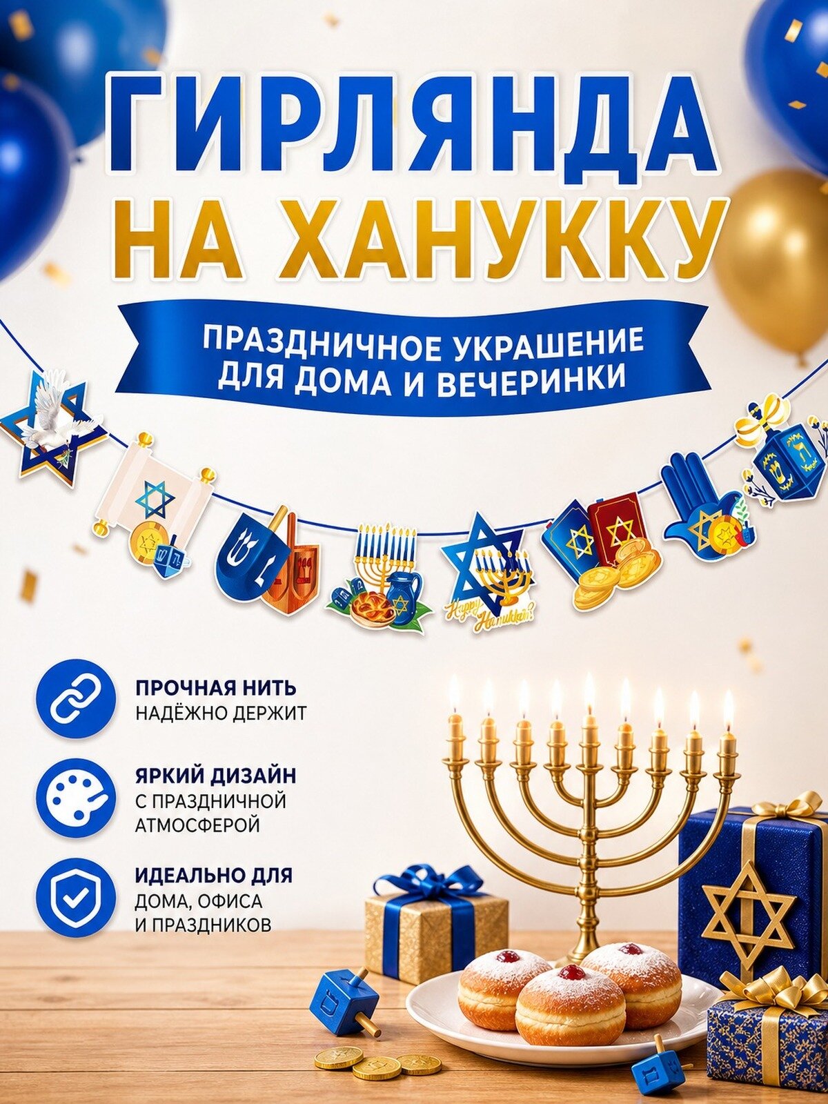 Хлопушка на праздник 100 г 1 шт синий