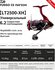 Катушка Пигеон LT2500-XH, инерционная, 6.2, воздушный ротор, Вьетнам