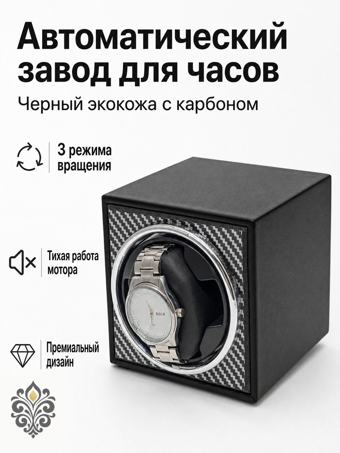 Шкатулка