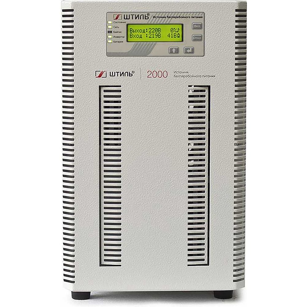 Источник бесперебойного питания Штиль ST1102L