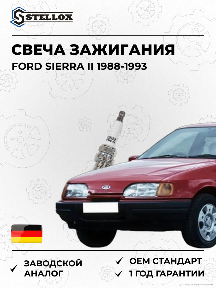 Свеча зажигания Stellox 329326SX Форд Сиерра II Ford Sierra II 1988-1993