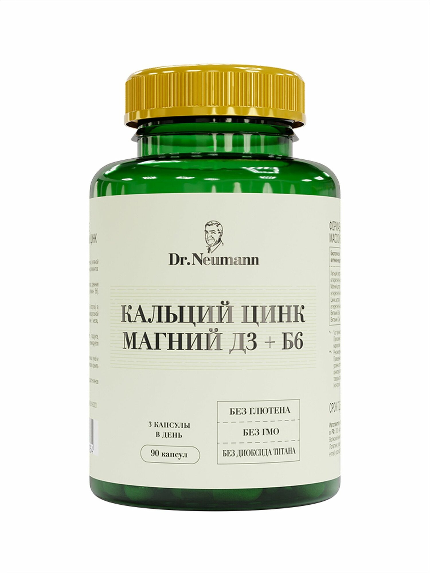 Dr Neumann Кальций цинк магний д3+в6 №90 капс массой 600мг