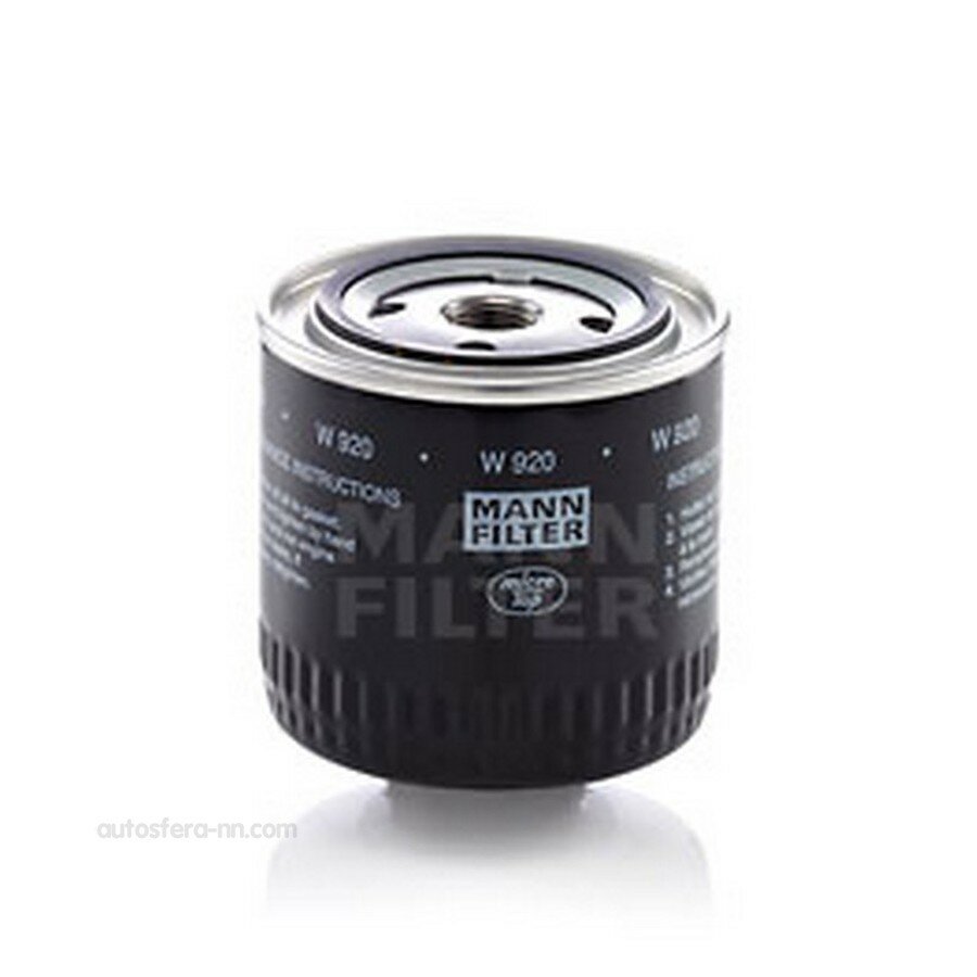 MANN FILTER W920 Фильтр масляный W920