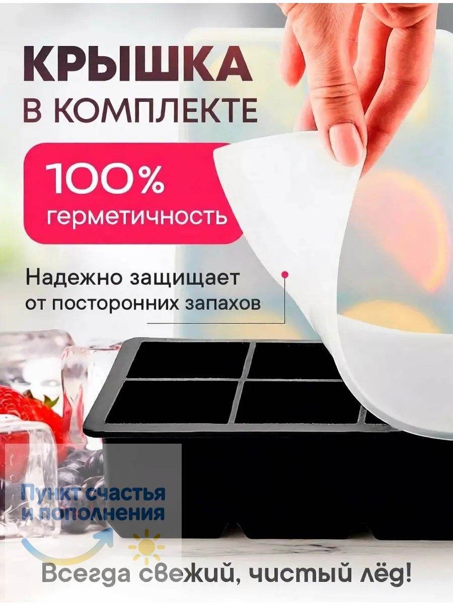 Форма для льда — фото 1