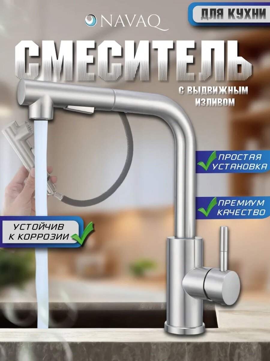 Смеситель, Цвет серебристый, Установка Вертикальный, На раковину, На столешницу