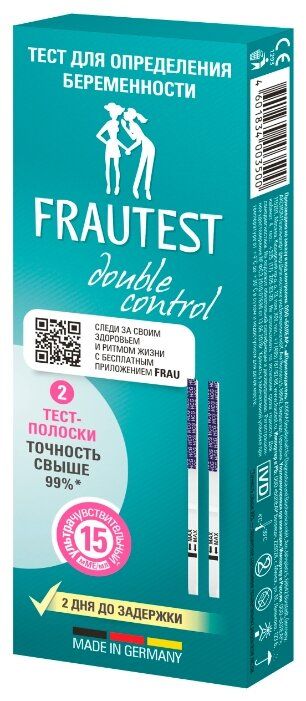 Тест на Беременность фраутест Double control 2 М