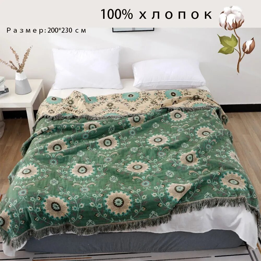 DENOS Плед 200x230 см хлопок вафельный, вязаный 3d-эффект белый