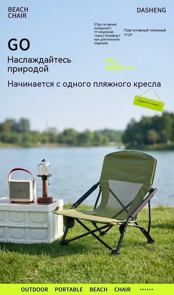 Сиденье для SUP-доски — фото 1