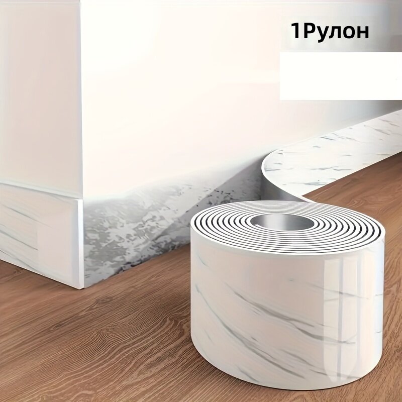 Самоклеящаяся плинтусная лента ПВХ с бело-черным мраморным рисунком, 12×5 см