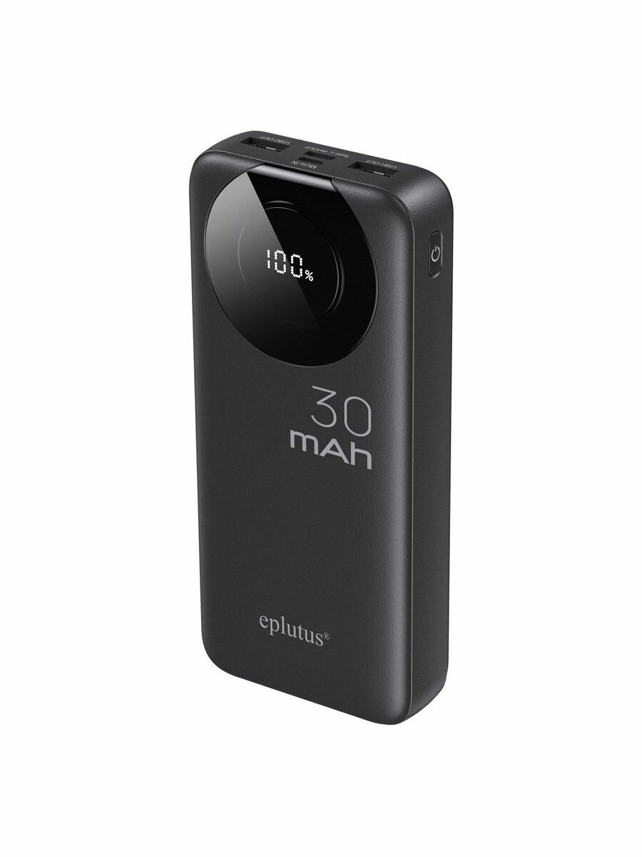Внешний аккумулятор 30000 mAh Eplutus EB-301Q / 22.5W