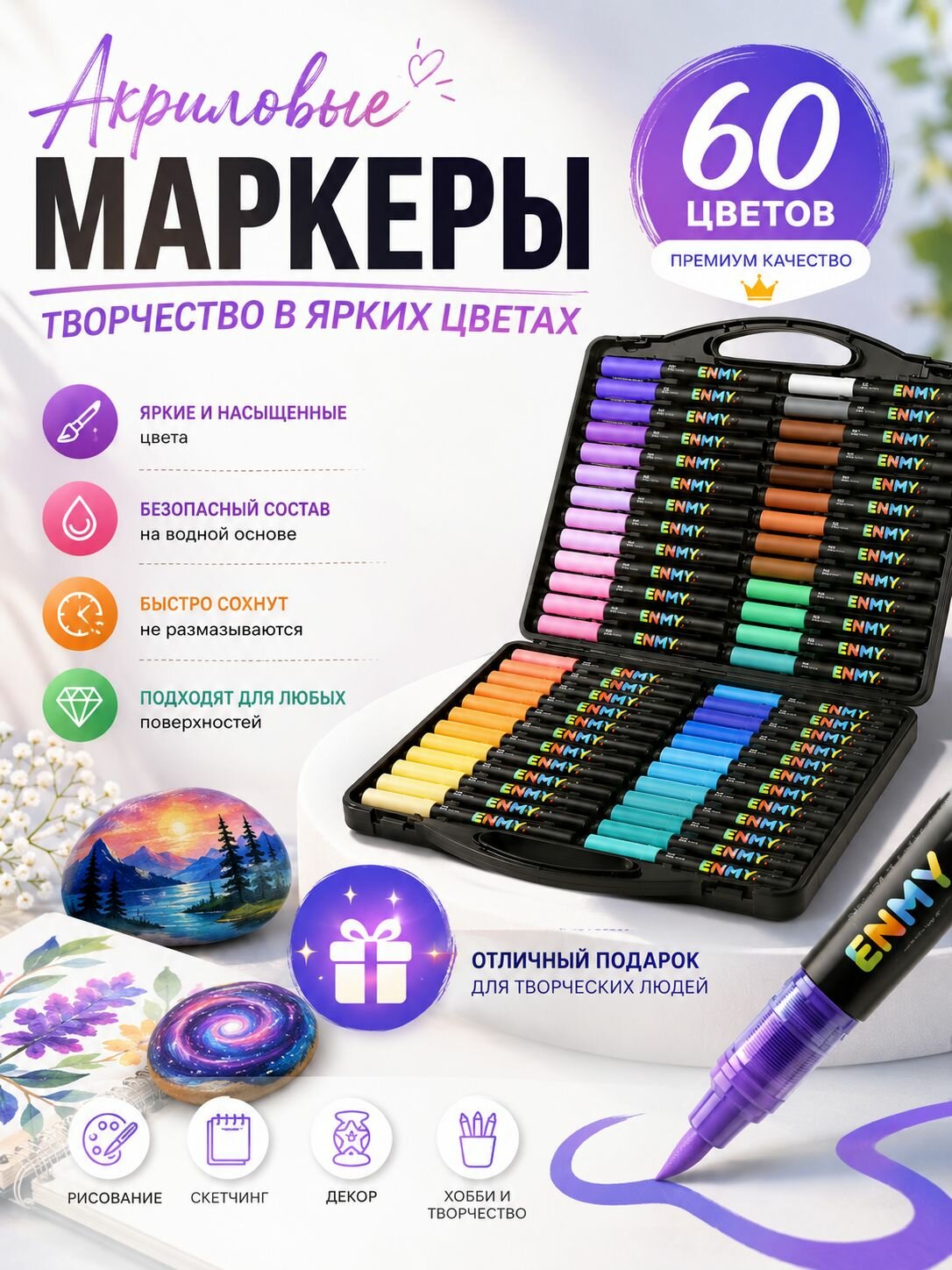 Высококачественный Прямой ночной фломастер, Маркеры для скетчинга и рисования, Набор, Подарок для детей,60шт. 60 штук для рисования набор маркеров детский подарок