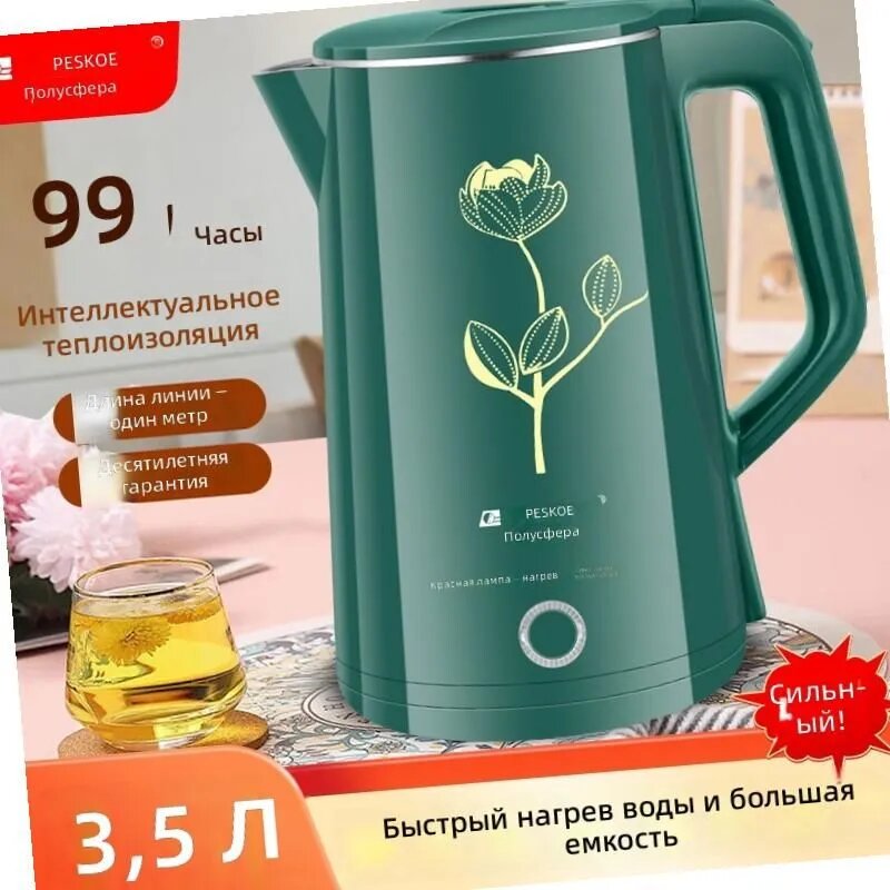 IKEA Электрический чайник 03-28-00mnbolmfw8n9, зеленый