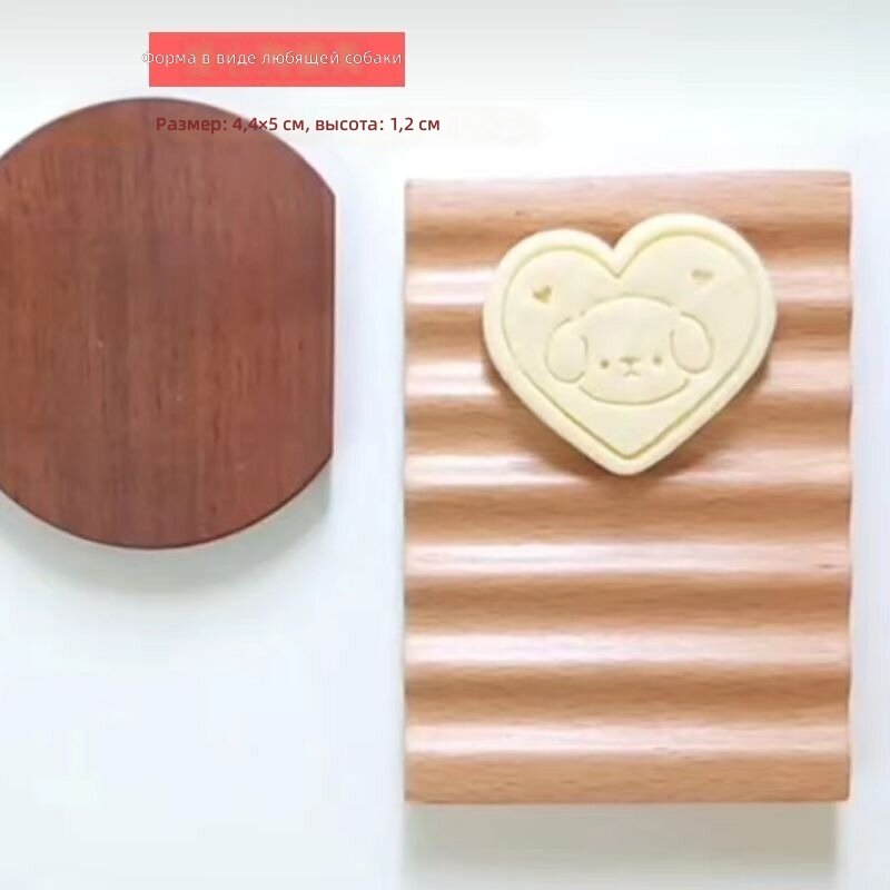 Форма для печенья с изображением щенка и медведя, модель: Love Dog