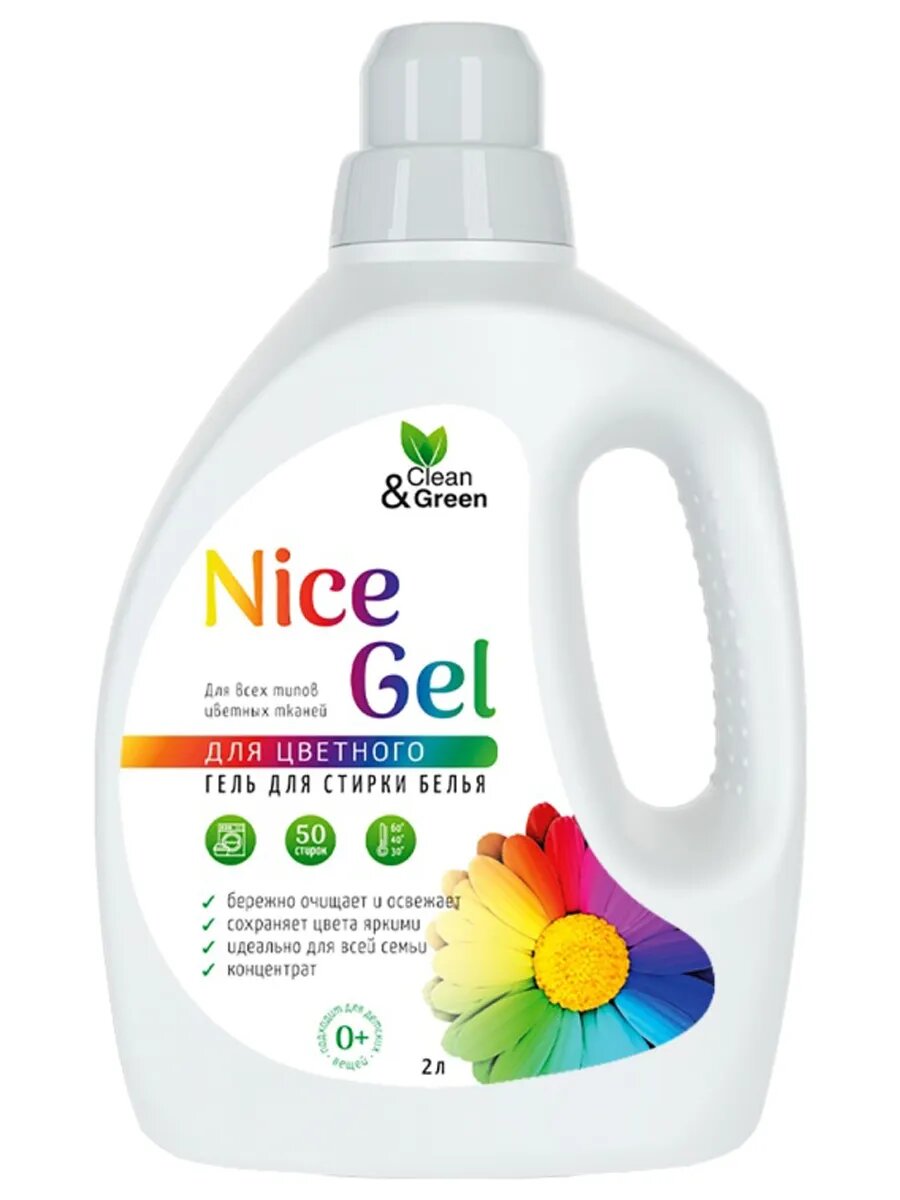 Гель для стирки цветных тканей Clean&Green 2л концентрат