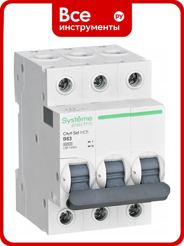 Автоматический выключатель Systeme Electric City9 set ав b, 63 А, 3 Р, 4.5 kА, 400 В C9F14363