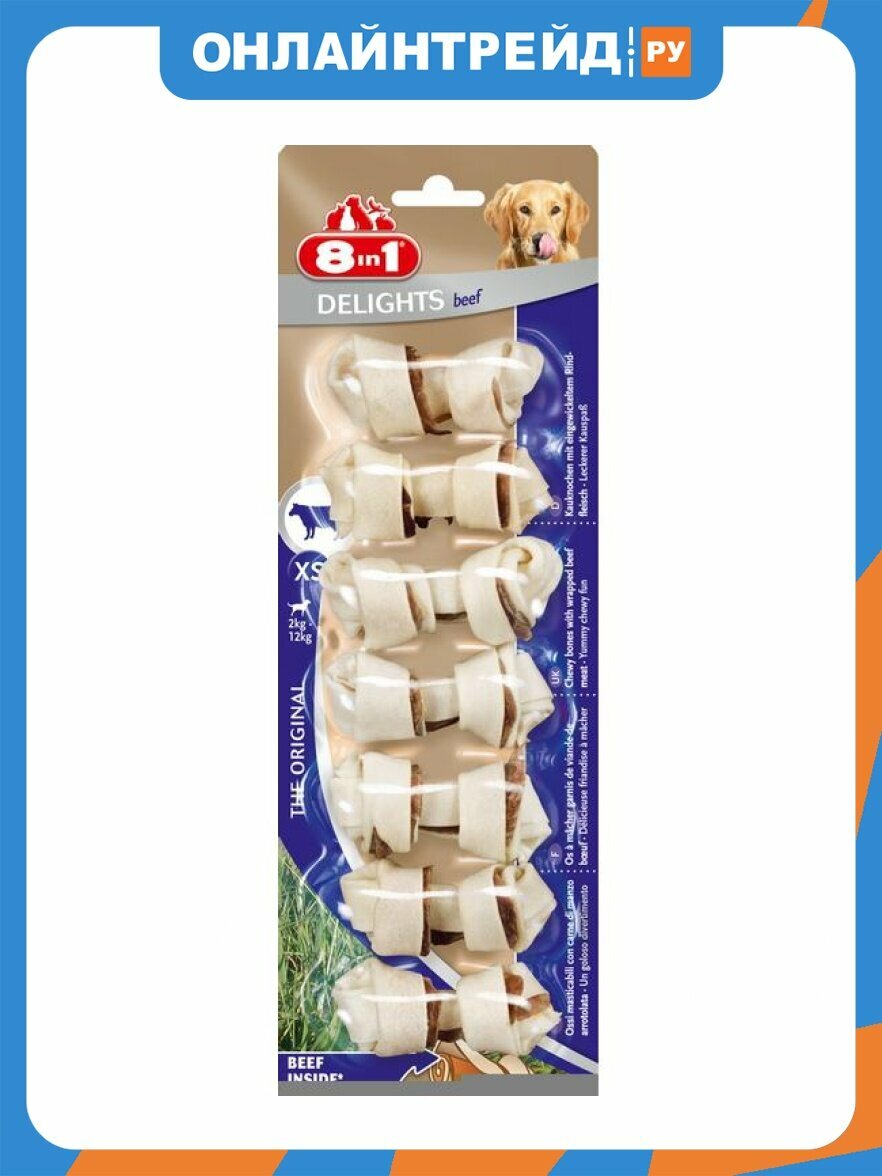 Лакомство жевательные косточки 8IN1 Beef Delights Bones XS/ 7,5см 12г х 7 шт. с говядиной