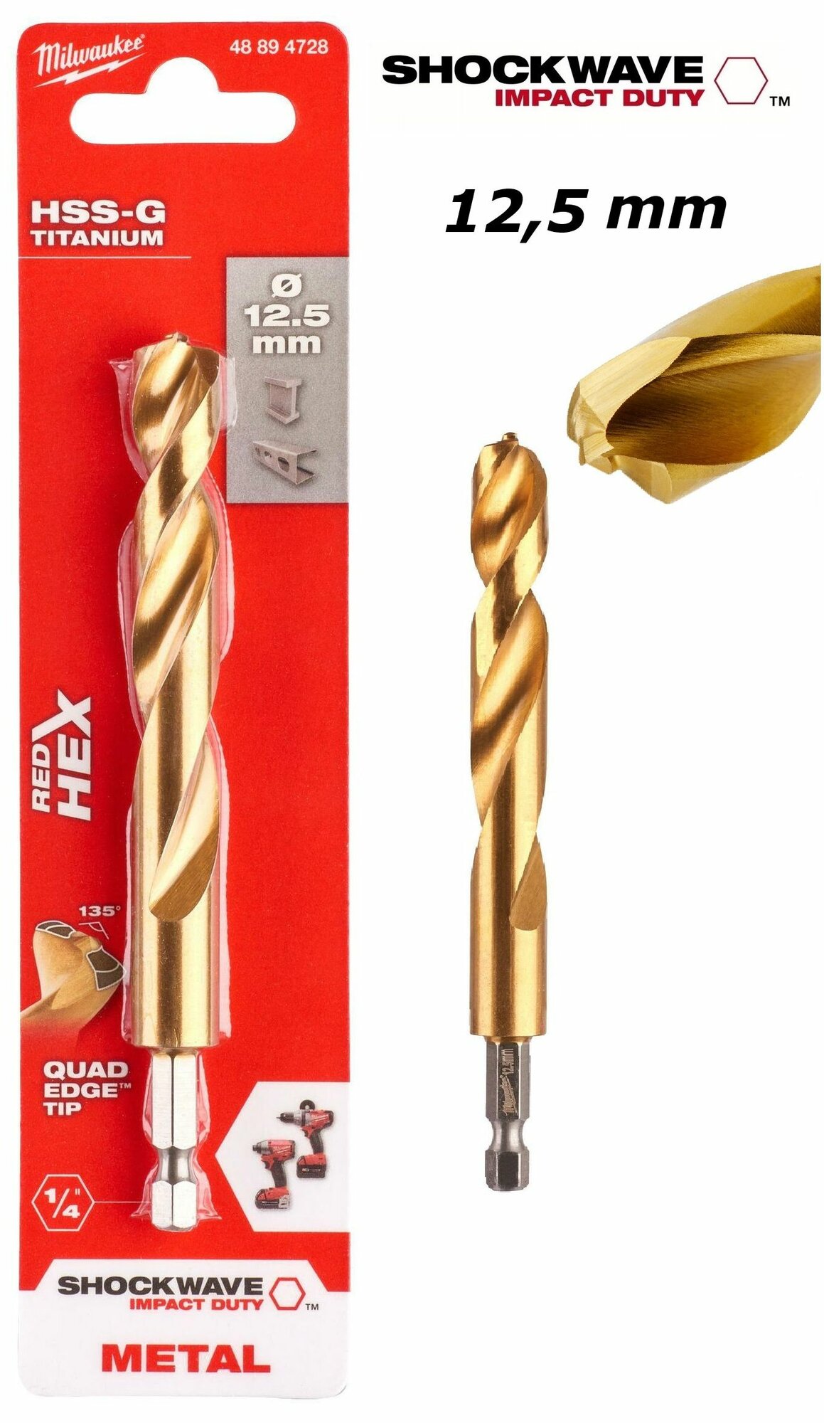 Сверло по металлу MILWAUKEE 48894728 SHOCKWAVE HSS-TiN 12,5 мм