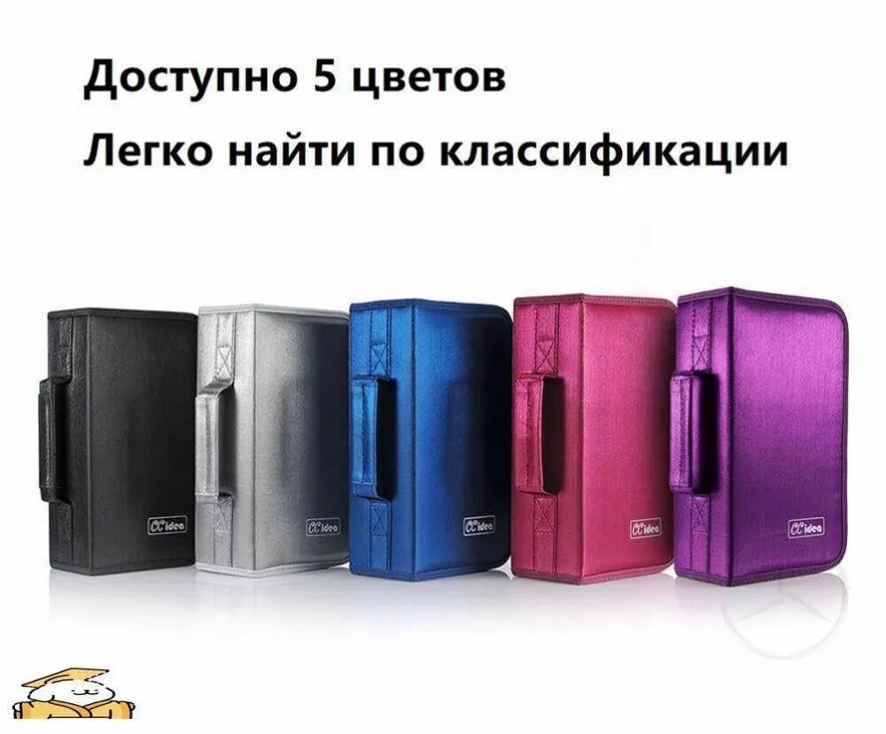 Сумка для CD/DVD дисков CCidea, вместимость 128 шт, текстиль, черный — фото 1