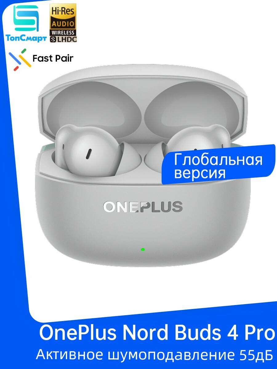 OnePlus Наушники беспроводные с микрофоном OnePlus Nord Buds 4 Pro, Bluetooth, USB Type-C, серый