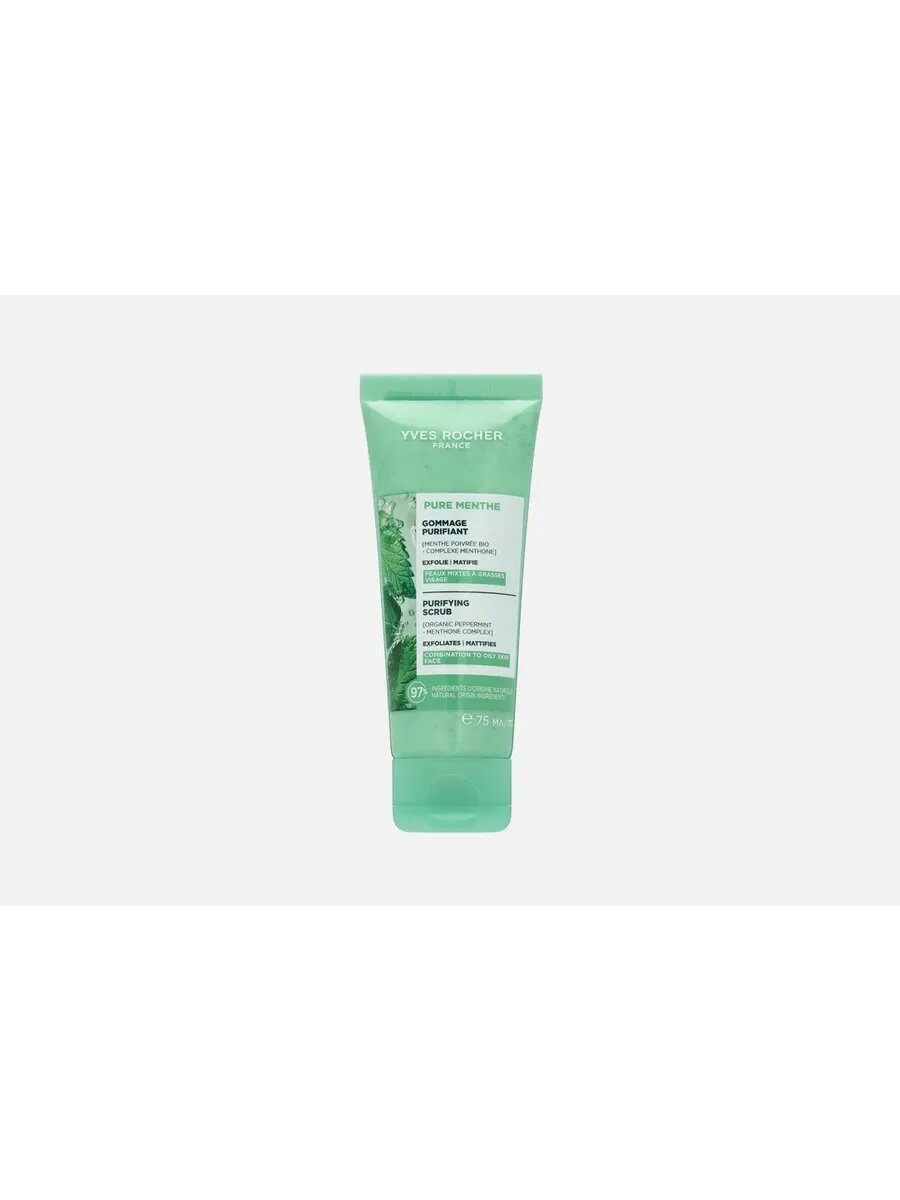Yves Rocher Purifiant Гоммаж для лица 75мл