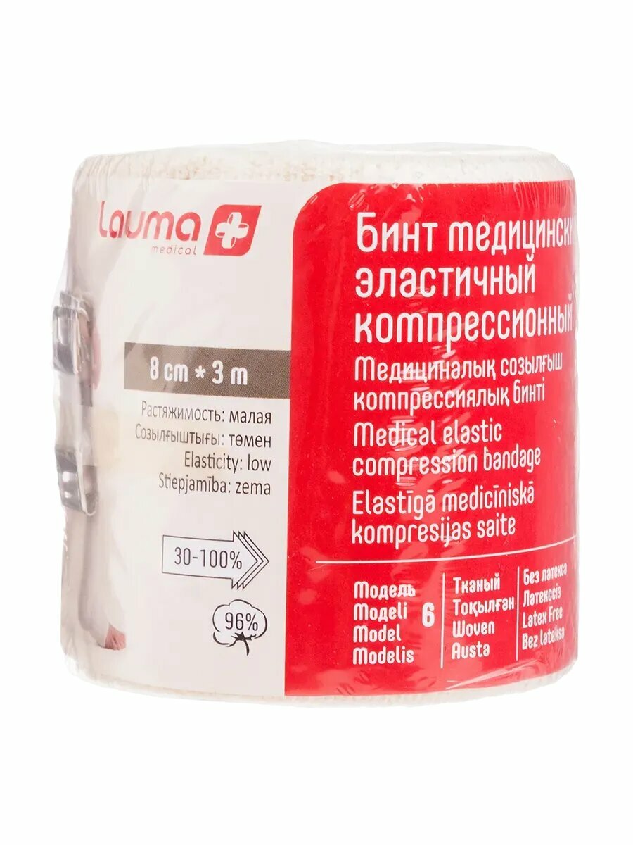 Бинт Лаума эластичный медицинский МР с застежкой 8 см х 3,0 м 1 шт