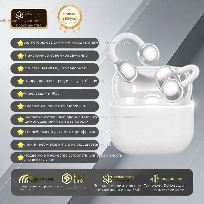 Наушники беспроводные с микрофоном TWS M17, Bluetooth, белый