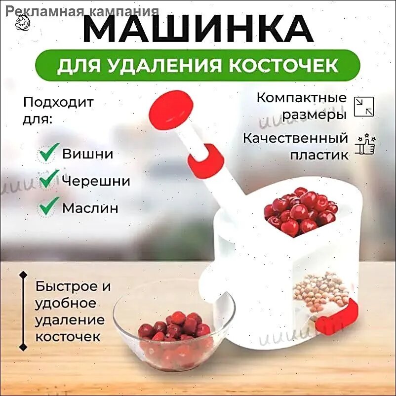 Косточковыдавливатель для вишни и оливок 20 шт. в наборе, быстрое удаление косточек без повреждения ягод
