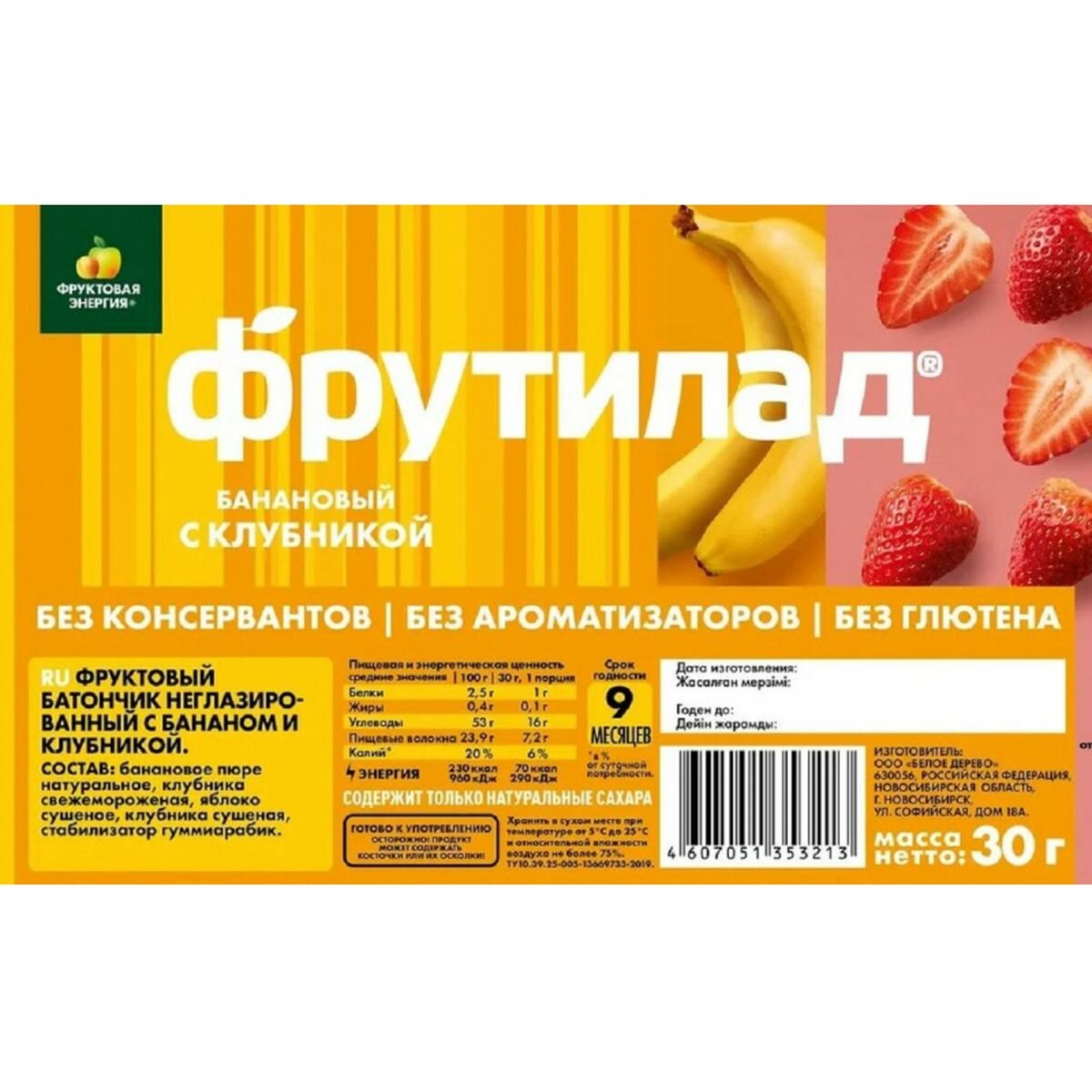 Батончик Фрутилад с бананом и клубникой (24 батончика по 30г), 1 уп.