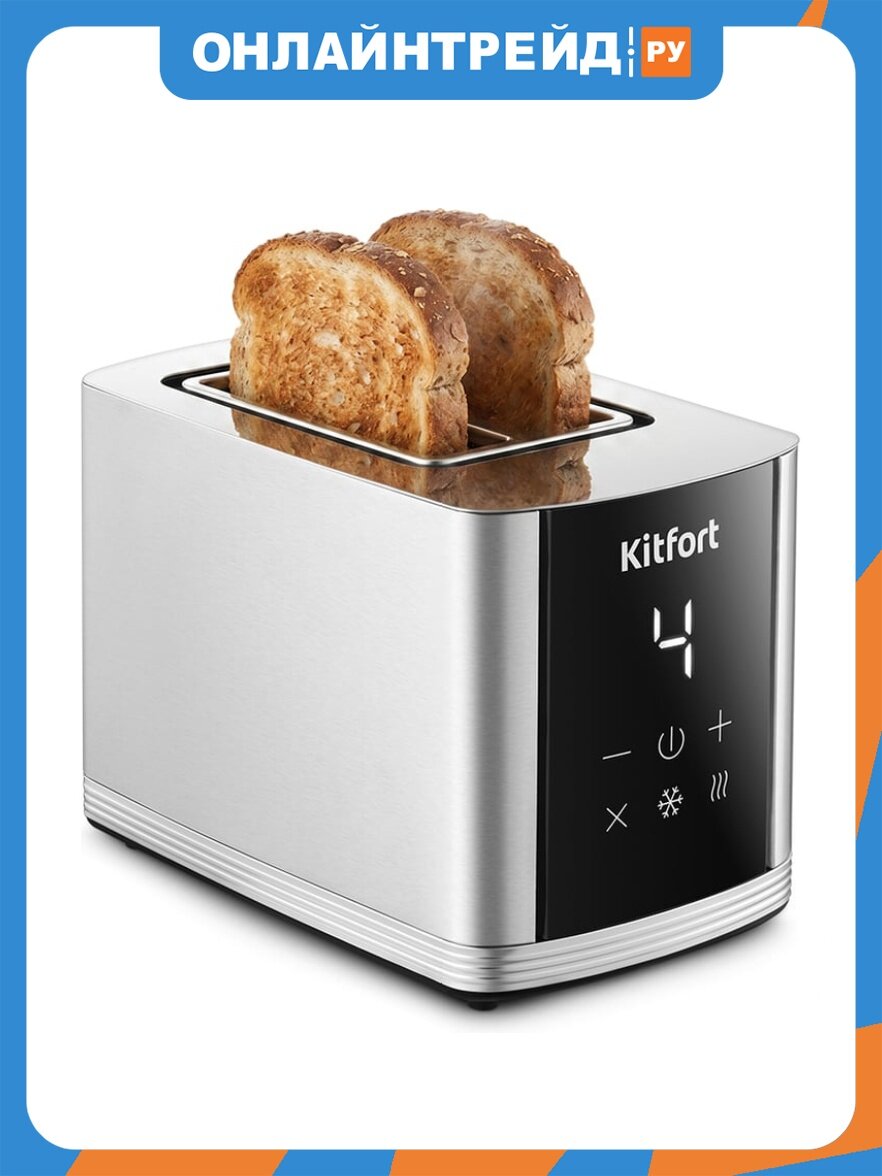 Тостер Kitfort КТ-9978