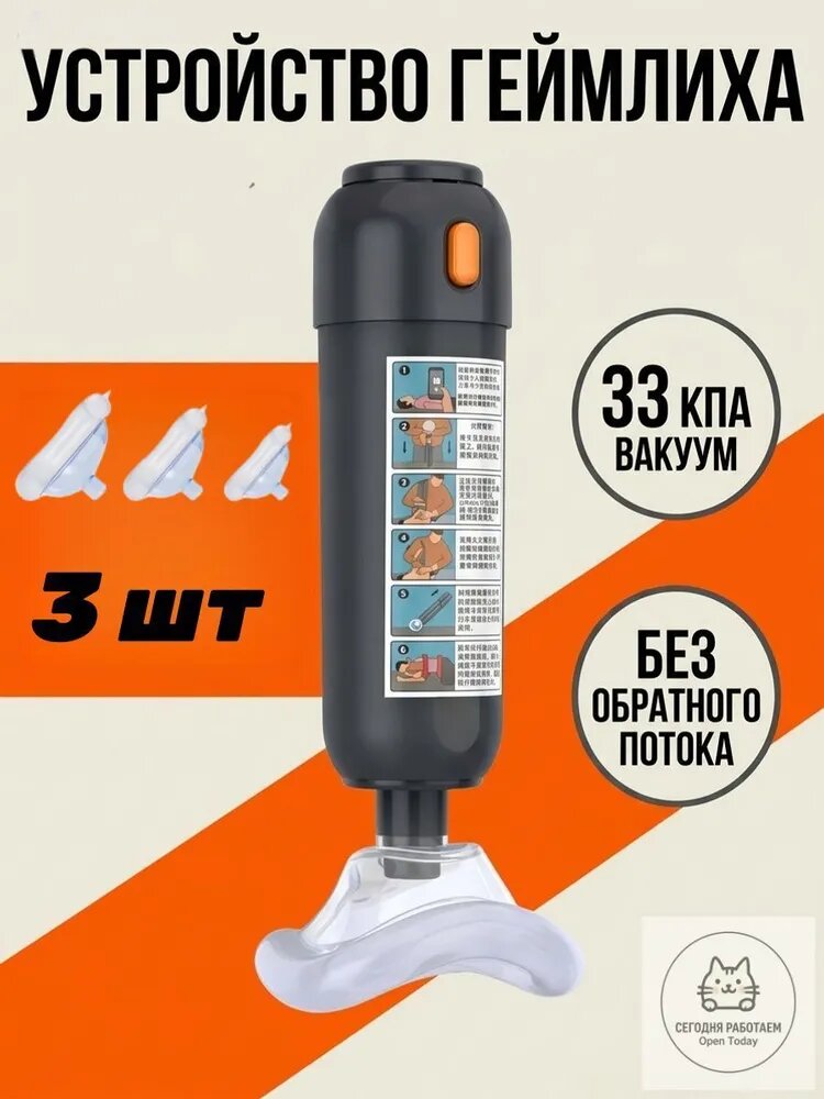 Фильтр для респиратора, маски, 1 шт.