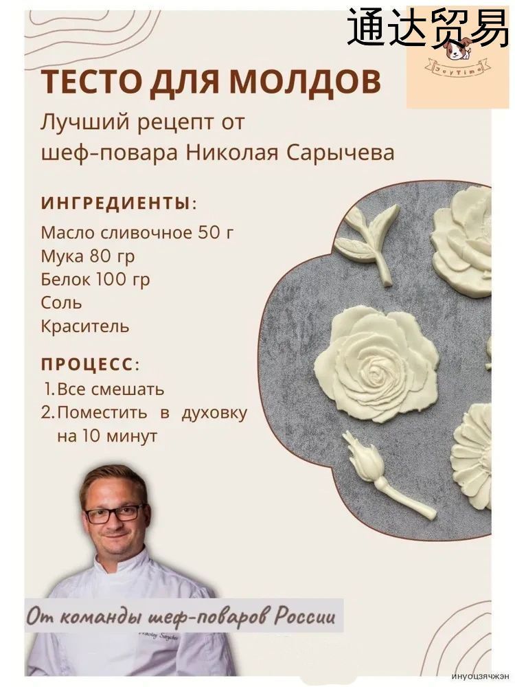 Форма для выкладки товаров настольная универсальная компактная для магазина и офиса — фото 1