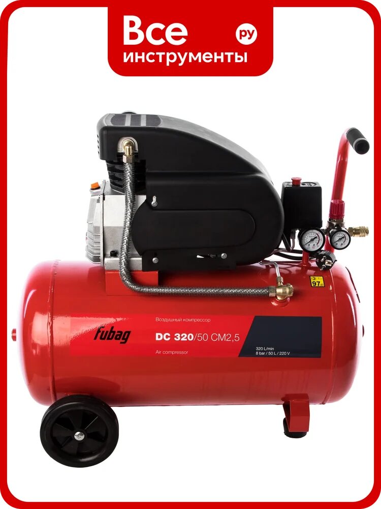 Компрессор FUBAG DС 320/50 CM2.5 29838183