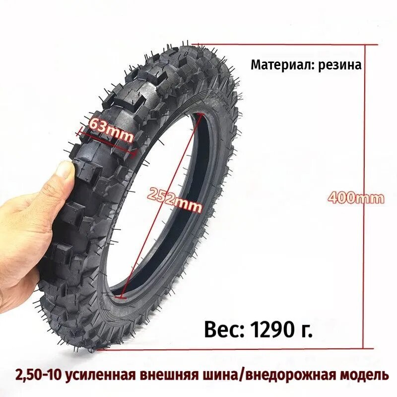 AL-651266439122 Мотошины 2.50/R10 33 Front/Rear