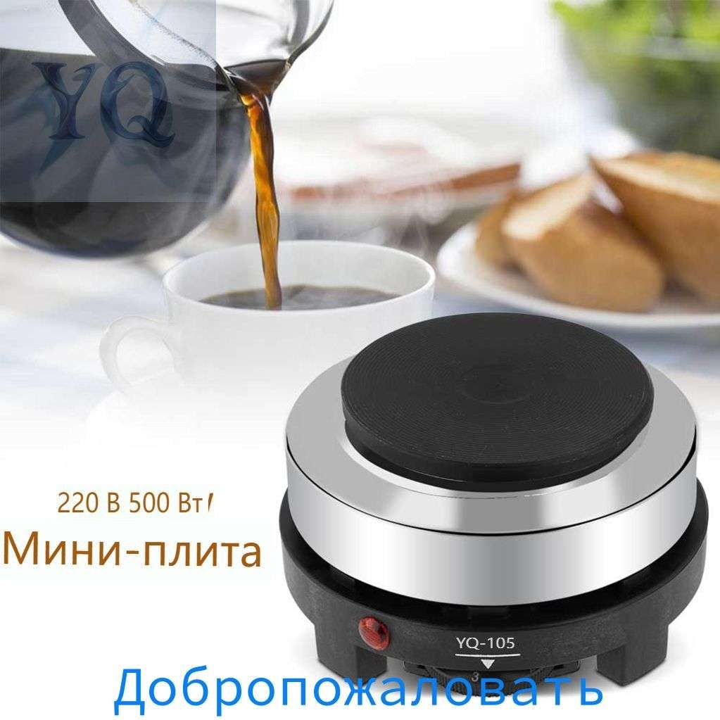 Электрическая настольная плита GHONA_MU_JY02683, черный матовый