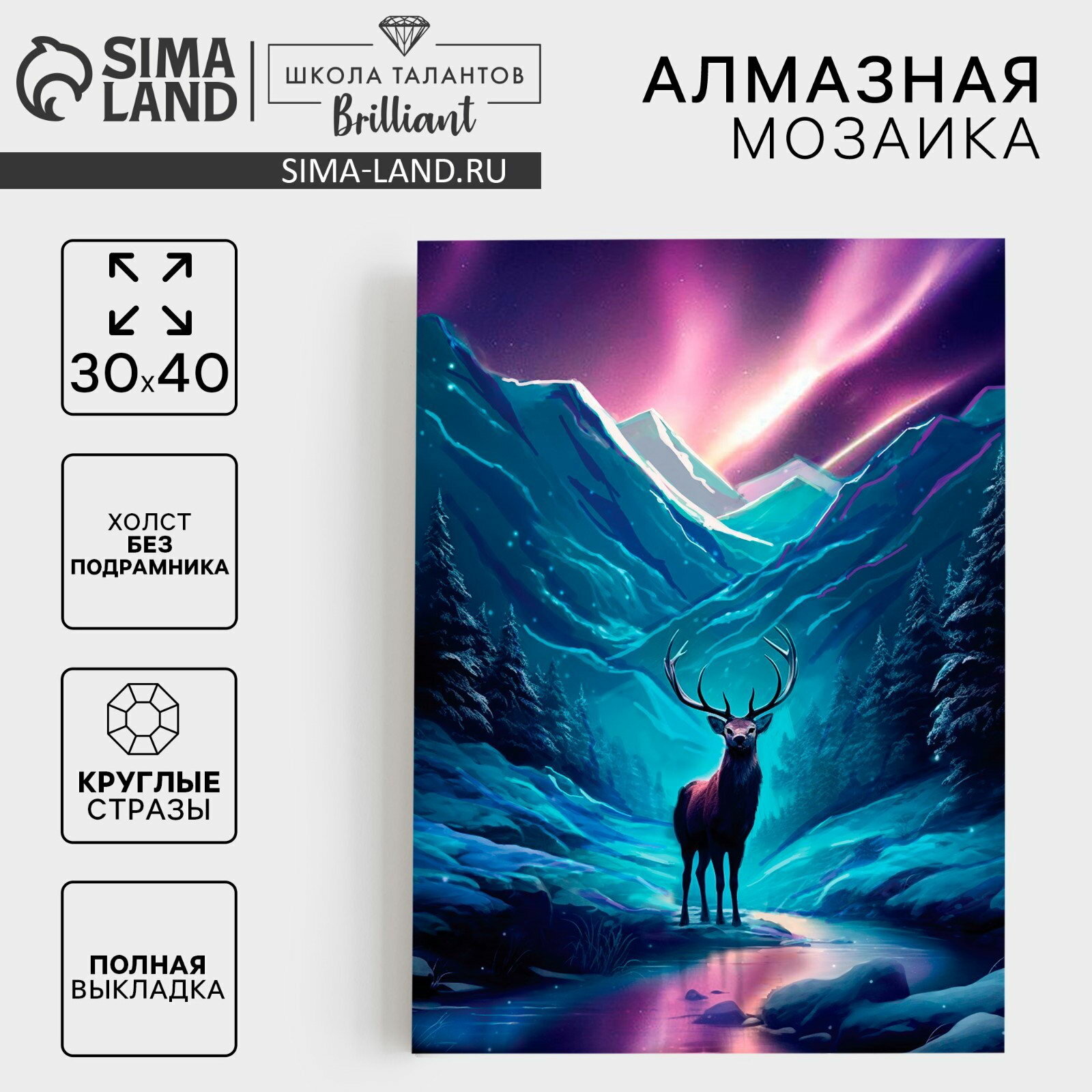 Алмазная мозаика на новый год с полным заполнением на холсте "Олень", 30x40 см, набор для творчества