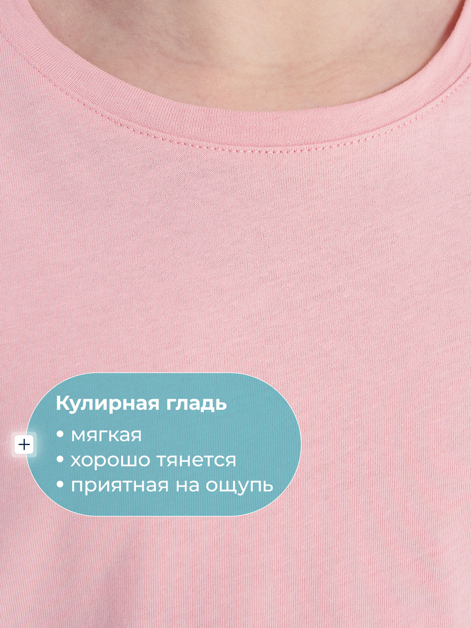 Футболка MATRIX SPORT, комплект из 3 шт., размер 104-110, розовый/желтый — фото 1