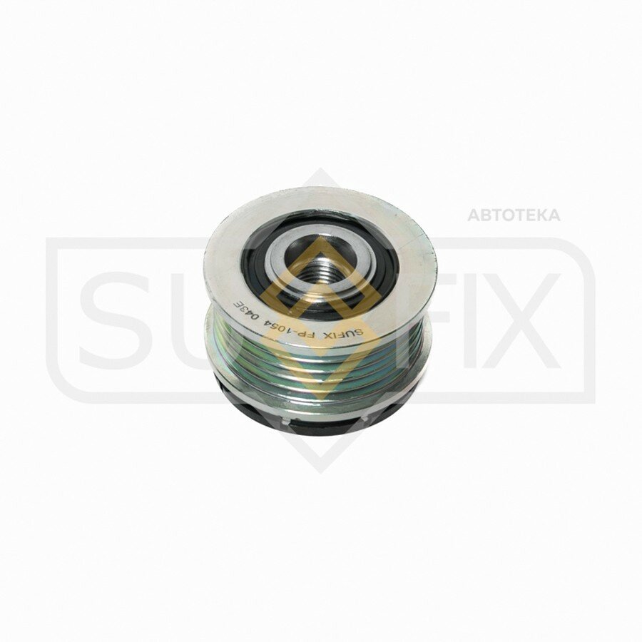 Муфта свободного хода генератора SUFIX FP1054
