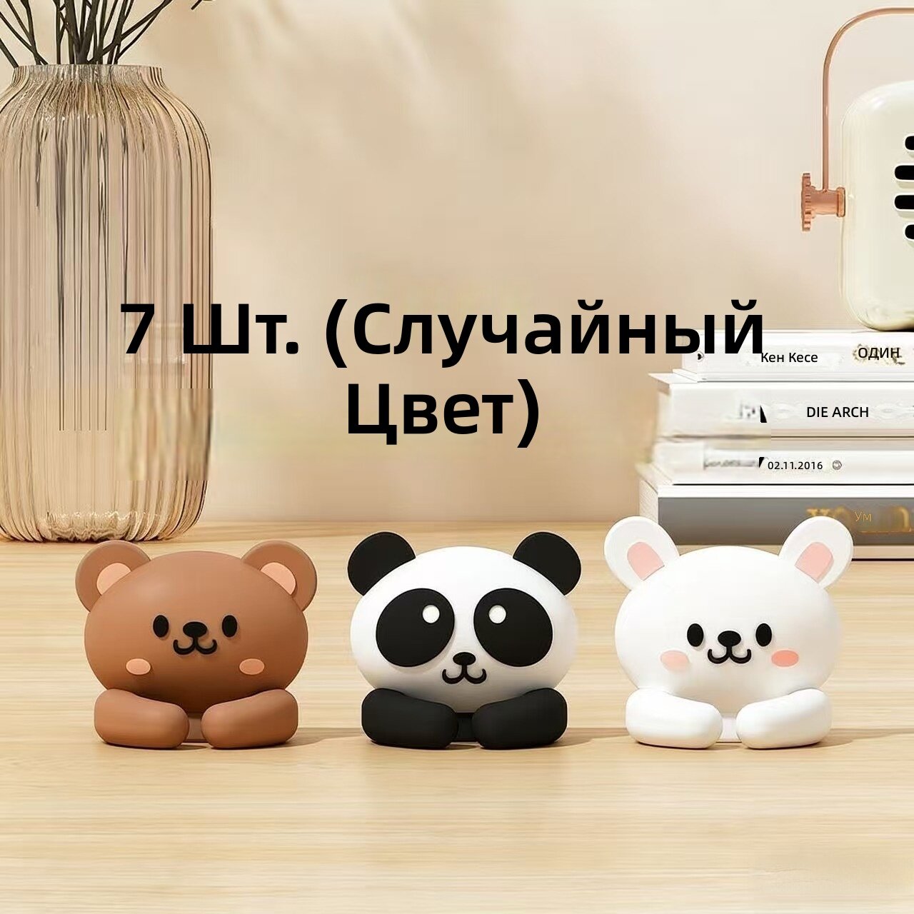 Многофункциональный настольный органайзер с крючками и зажимами для организации кабелей, мыши и наушников, минималистичная полка для хранения в офисе, комплект из 7 шт, случайный цвет