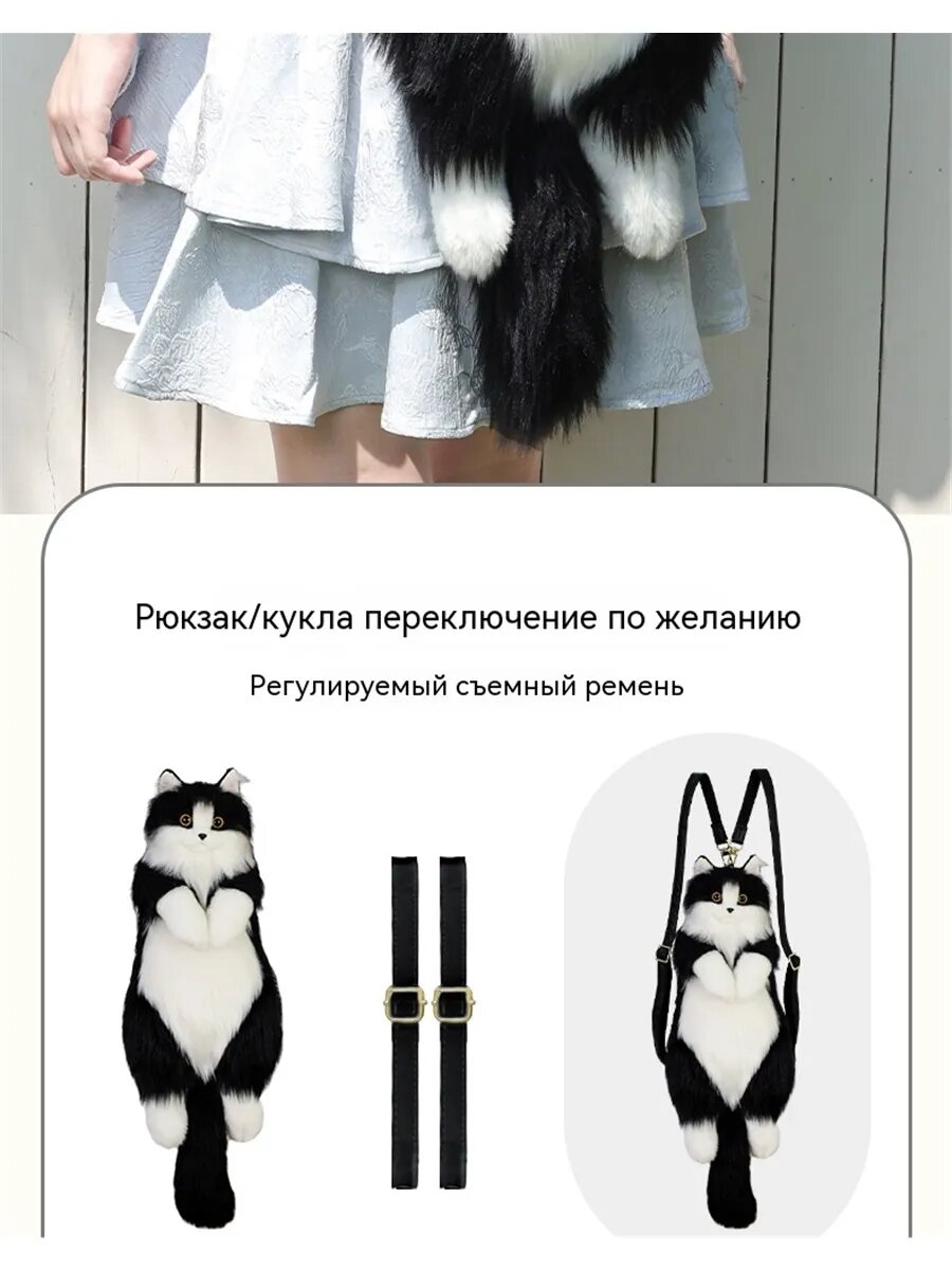 Рюкзак кошка — фото 1