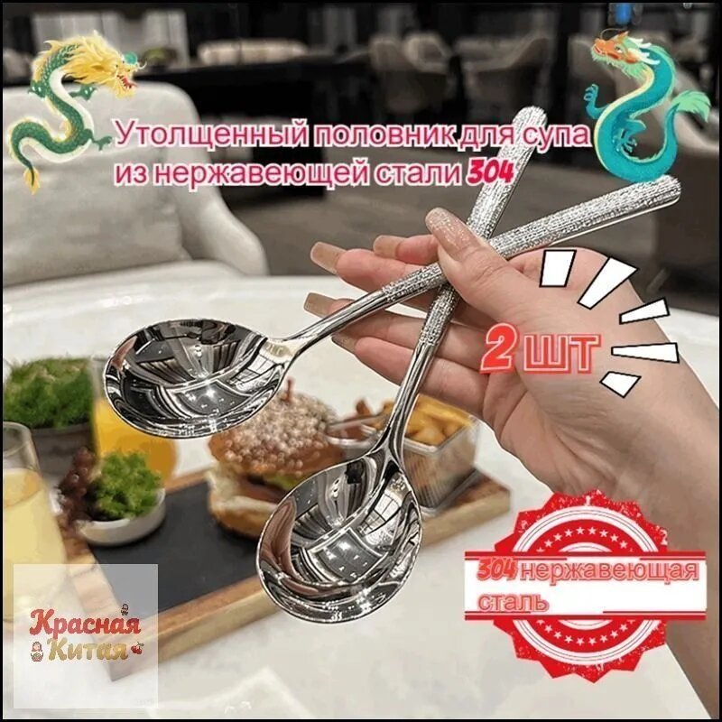 Ложка для меда 2 предм. кремовый, светло-желтый