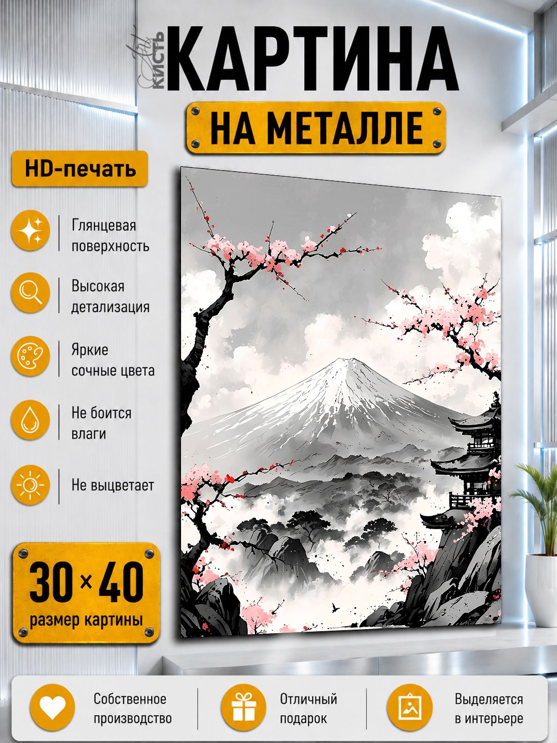 Картина на металле Темная фэнтези рыцарь красная луна 30x40