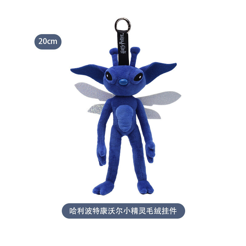 Плюш Keychain Dobby Гарри Поттера с хлопком PP для