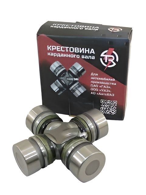 Крестовина карданного вала ГАЗ ГАЗель, Волга; TR