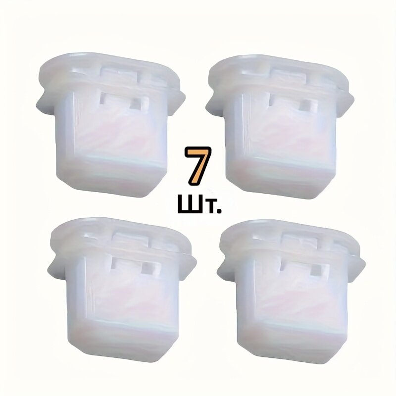 Крепежные клипсы и крючки для задних сидений, 7 шт.