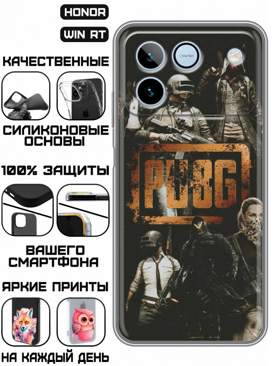 Чехол для Honor Win RT