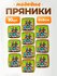Украшения для торта Minecraft